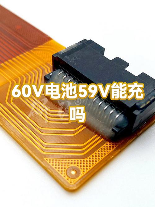 平板怎么充电对电池好截图