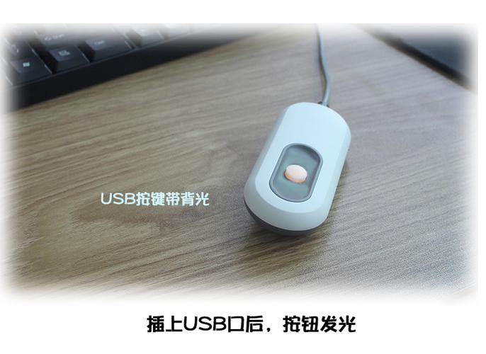 USB开关图标