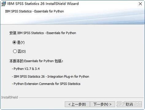 spss改成简体中文图标