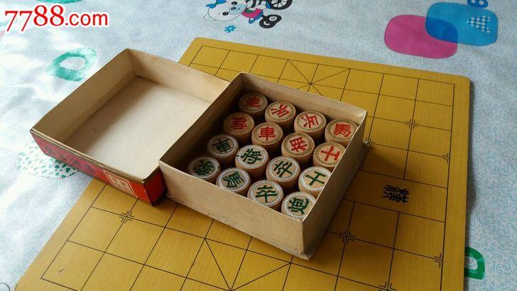 老版象棋(免费版)图标