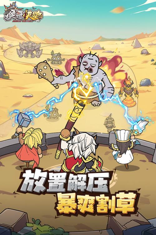 猴哥快跑红包版下载图标