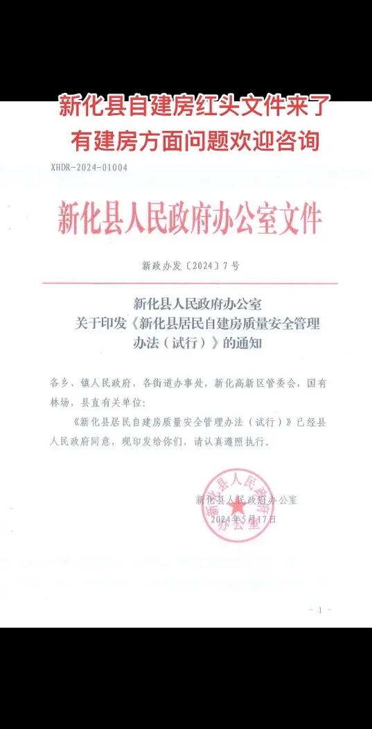 红头文件word模板免费下载图标