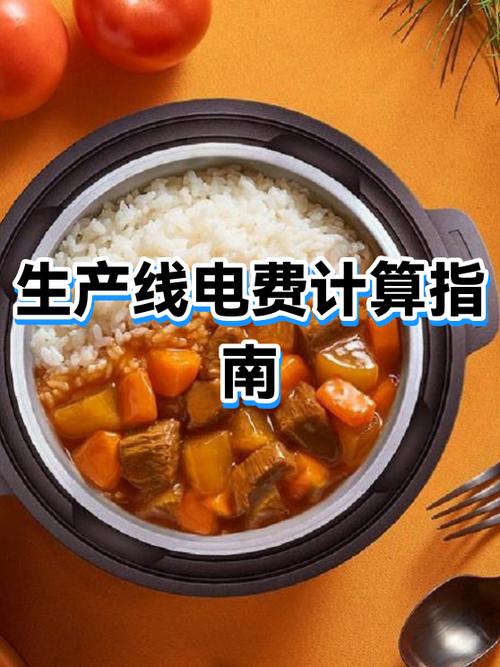 熨斗功率1200w一小时多少电图标