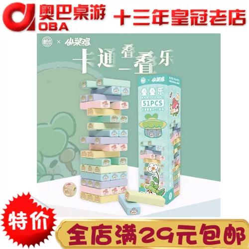 积木堆堆乐游戏规则图标