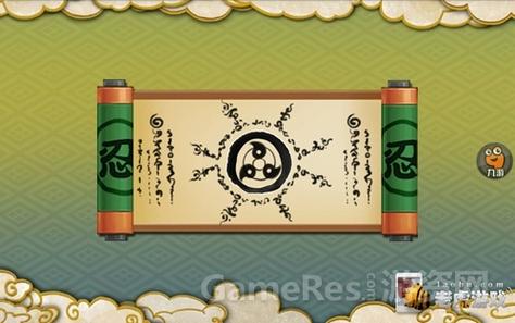 火影忍者中多少级才能开启卷轴截图