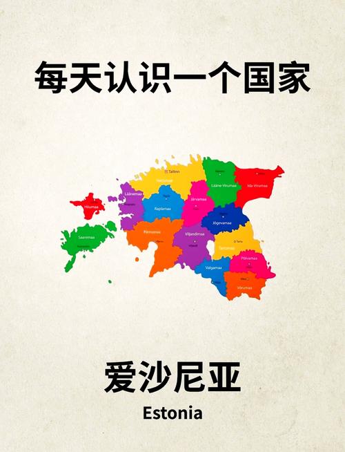iwara是哪个国家的图标