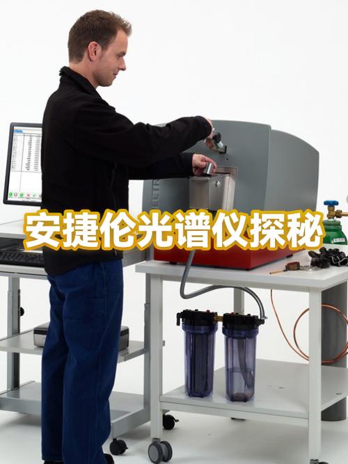 光谱仪十大品牌图标