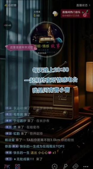 夜听fm电台有声小说图标