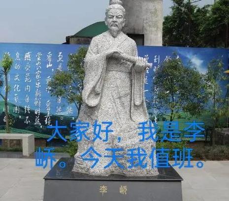 李白vs王维vs杜甫图标