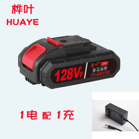 手电钻98vf是多少伏图标