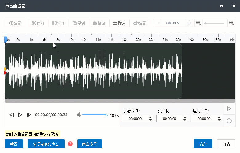 歌曲mv制作软件图标