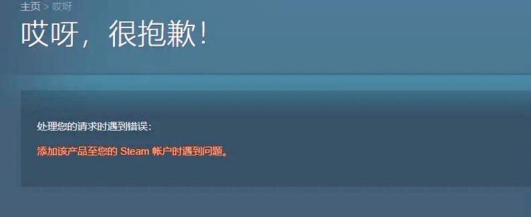 双人成行通行证下载不了怎么办
