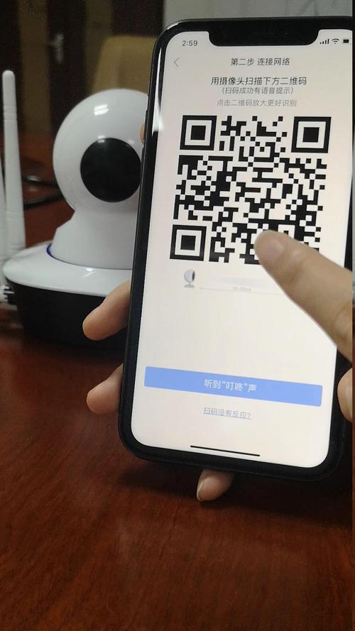 手机摄像头扫描二维码截图