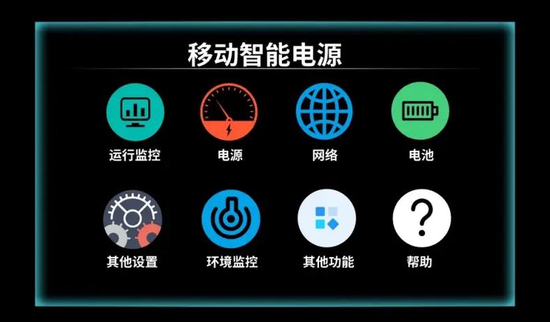 华为手机连按两下电源键图标