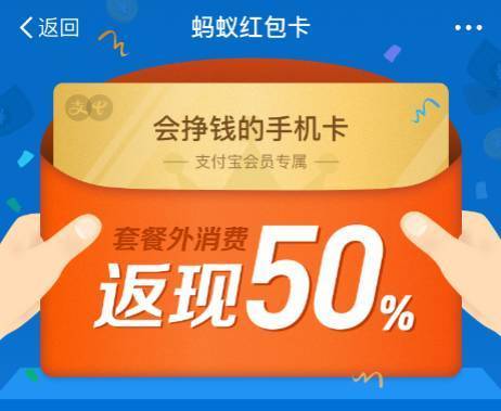 中国电信和支付宝合作图标