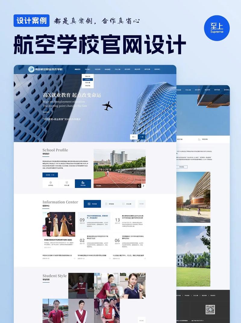 airportal网页版