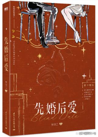 梦筱二小说全集图标