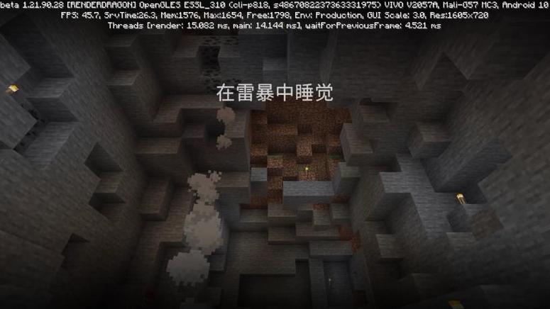 我的世界困在矿洞里图标