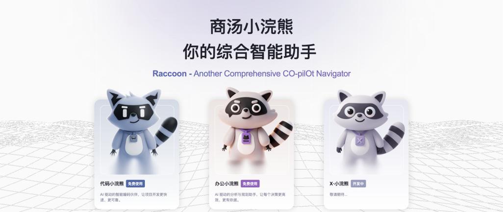 小浣熊电炖锅预约使用方法图片图标