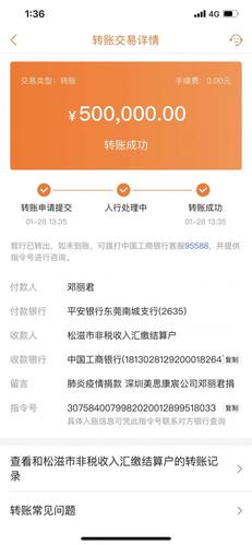 支付宝转账24小时撤回图标