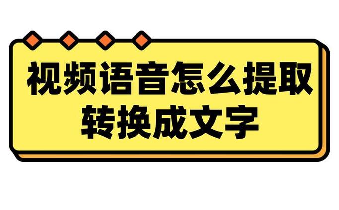 语音说中文变英文怎么弄回来图标