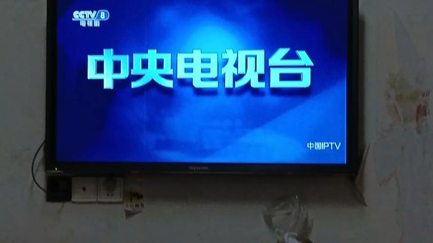 央视TV图标