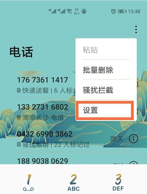 华为如何设置来电视频图标