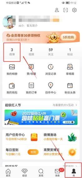 删除微博怎么恢复吗图标