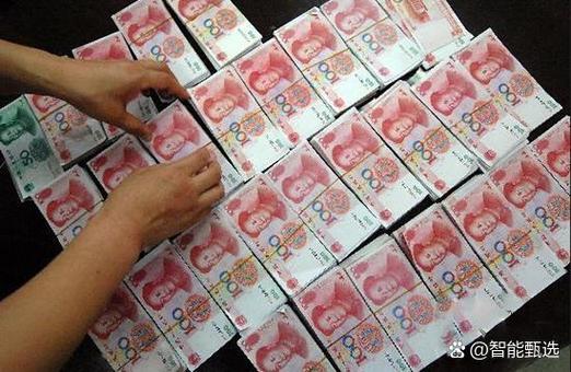 伪造币特征描述至少6项答案图标