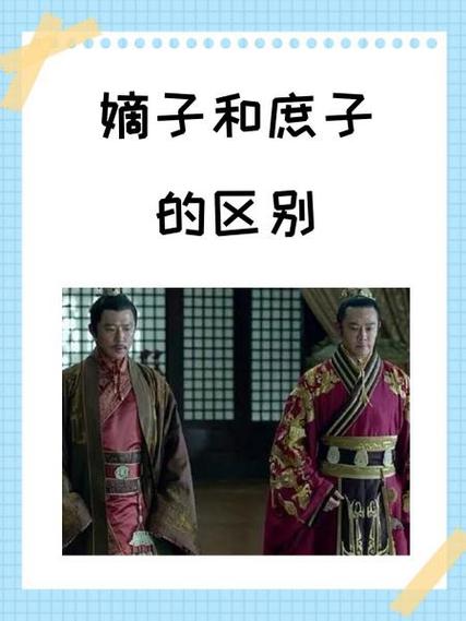 嫡掌柜是什么意思图标