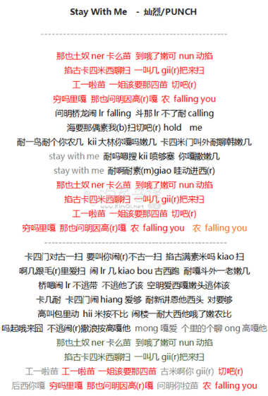 solo泡菜音译网