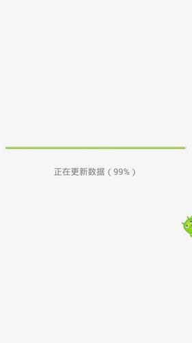 为什么QQ进不去闪退图标