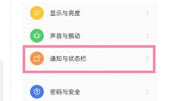 oppo手机如何显示充电百分比图标