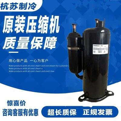 变频压缩机图标