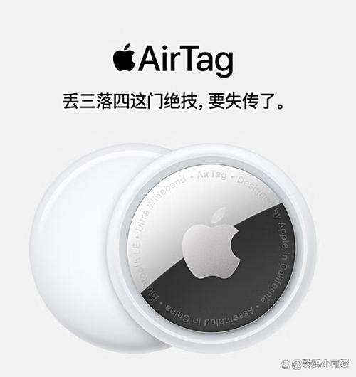 苹果防丢模式怎么开启图标