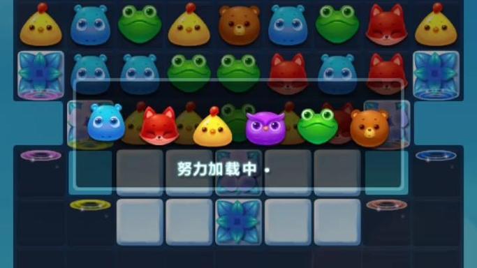 开心消消乐精英193关攻略视频截图