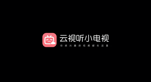 宅云影院app下载地址截图