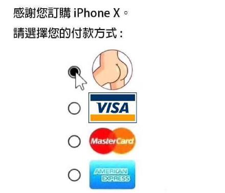 py是什么意思啊截图