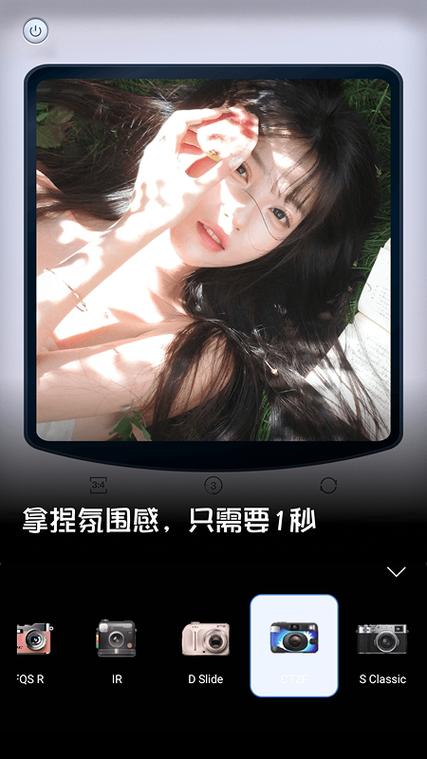 甜相机app下载图标