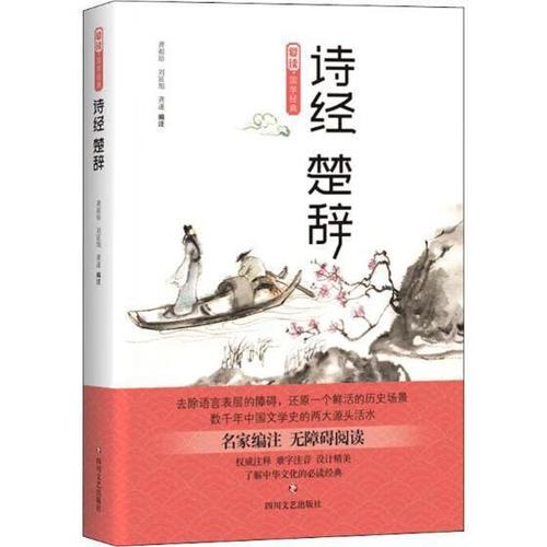 爱读文学图标