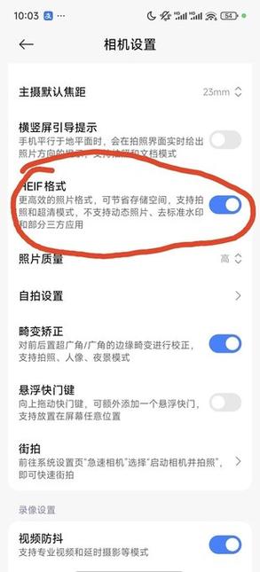照片怎么发不出去截图
