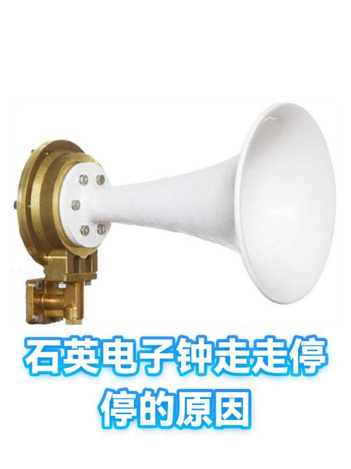 石英表走走停停是什么原因图标