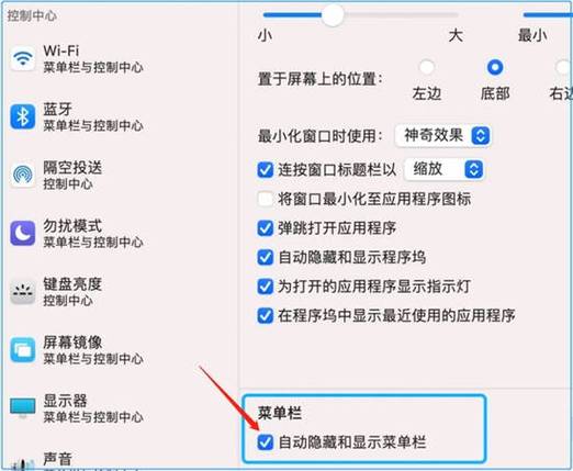 把游戏隐藏起来怎么隐藏?图标
