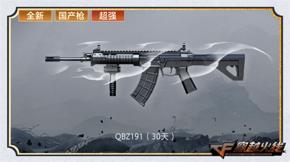 生化弹夹有什么用图标