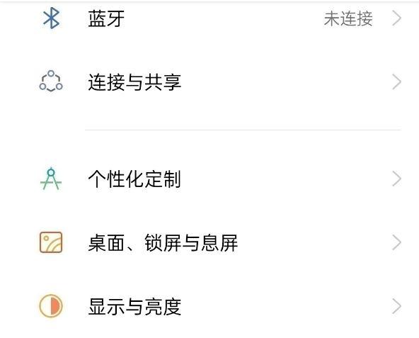 oppo手机怎么网速变快图标