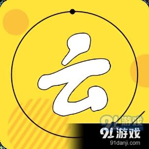 红云软件库图标