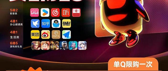 bilibili游戏账号注销后手机号能用吗