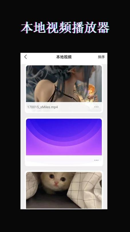 播放红豆视频图标