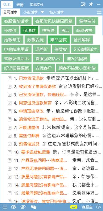 京东买的手机激活了可以退吗图标