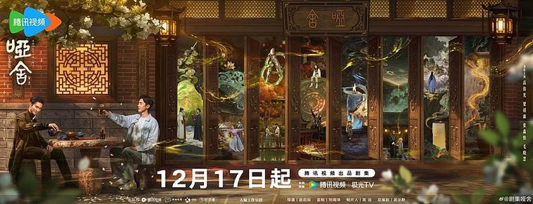 九阅文补图标